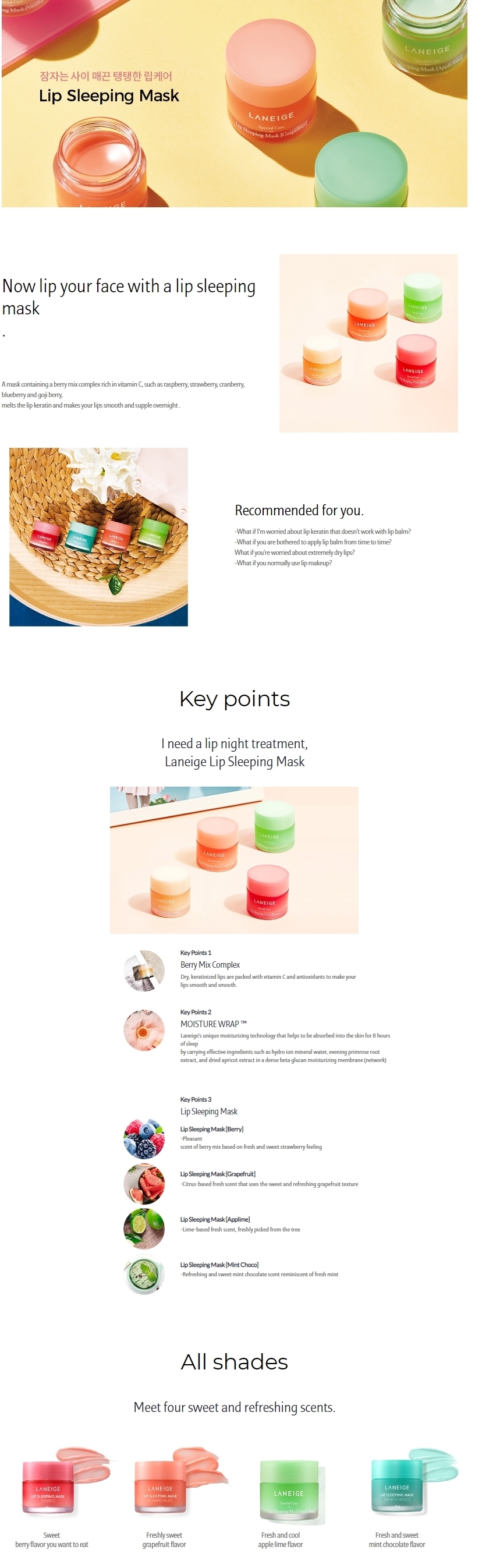 LANEIGE Lip Sleeping Mask / Korean Cosmetics | eBay